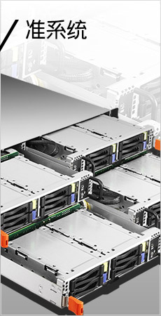ASRock Rack