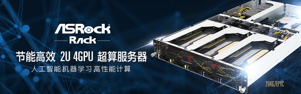 ASRock Rack > News
